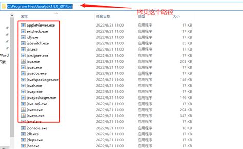 JAVA開發環境搭建 資訊咖