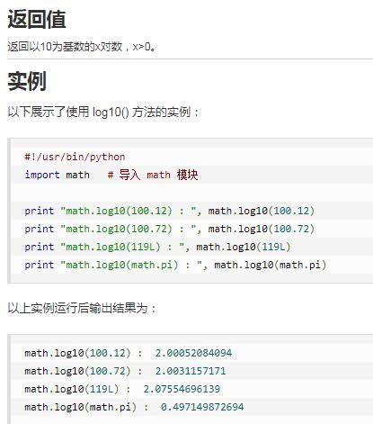 Python Log Breakofdawn