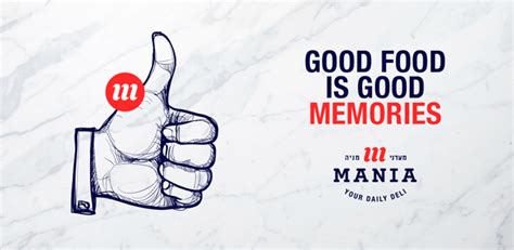 מעדני מניה maadaney mania home