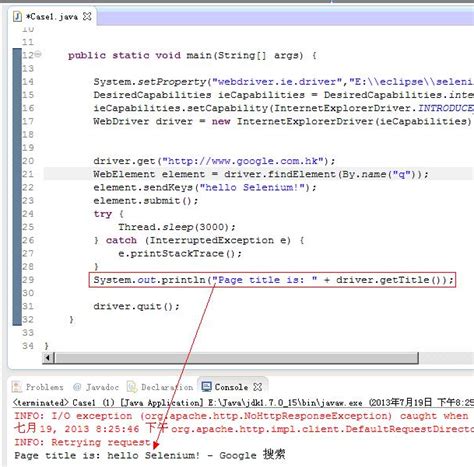 selenium自动化测试环境搭建eclipse selenium junit testng csdn博客