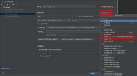 如何解决intellij Idea Community Edition工具无法启动服务的问题 哔哩哔哩
