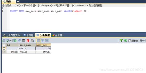 Mysql清空表数据后，id重新从1开始自增mysql清空表后id重1开始 Csdn博客