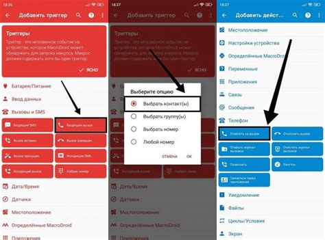 Автоматизация на Android не хуже быстрых команд Ios Что это и как