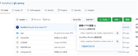 让你的github下载飞速提升到2ms以上 个人文章 Segmentfault 思否