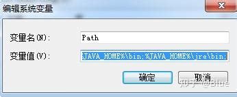 Java环境变量配置Java环境下载与设置图文教程 win7 win10 知乎