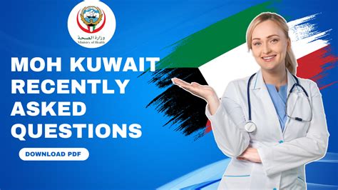 Free Moh Kuwait Interview Questions Boost Confidence Bibliobazar Digi Books