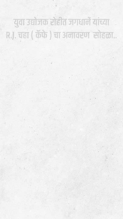 Video Swapnil Ingale On Linkedin Socialworker Helpinghands