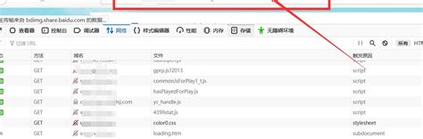 怎么获取cookie登陆 cookie提取 cookie能否复制 cookie怎么获得cookie导入导出 知乎