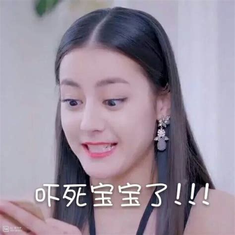 吓死宝宝了图片综合图库 动态图库网