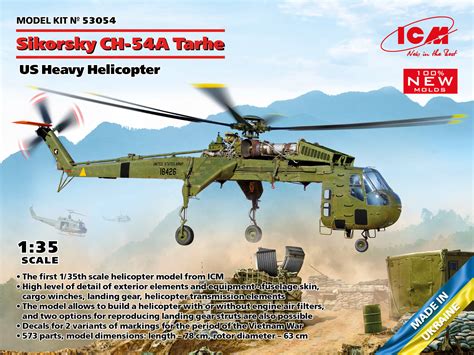 Icm 1 35 Sikorsky Ch 54a Tarhe Us Heavy Helicopter Plastic Model Kit