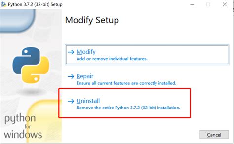Python完全卸载 PT小陈 博客园