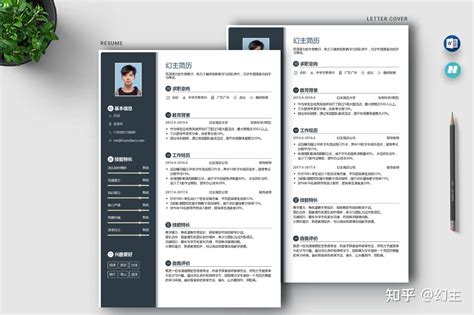 没有工作经验的应届生该怎么写自己的求职简历? 知乎 没有工作经验的应届生该怎么写自己的求职简历? 知乎