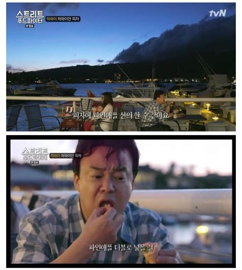 백종원 논란의 입맛 유머 움짤 이슈 에펨코리아