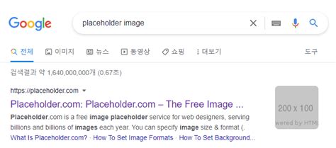 임시 이미지 placeholder image 사용하기 코딩웍스 coding works 님의 블로그 인프런 커뮤니티