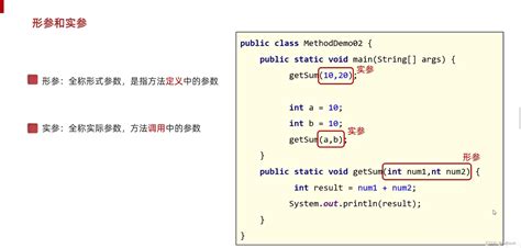 Java基础学习3 Csdn博客 Java基础学习3 Csdn博客