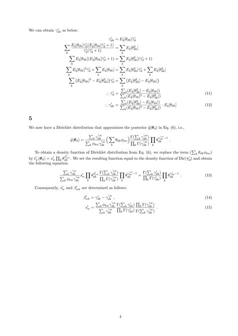 Expectation Propagation For Latent Dirichlet Allocation Pdf Physics