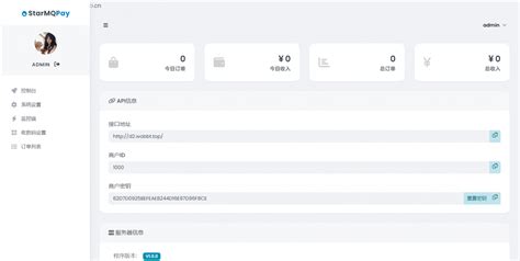 2023全新个人免签约支付系统php源码 码支付系统 Thinkphp6框架php 免密签约 Csdn博客