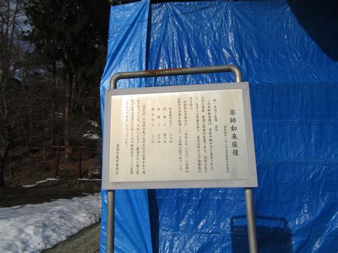 東根市の町並み