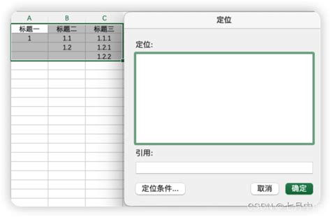 excel如何取消合并单元格并自动填充值 excel取消单元格合并后自动填充不能实现 csdn博客