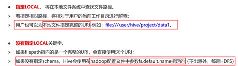 hive dml及事务表 hive 3 1事务表 csdn博客