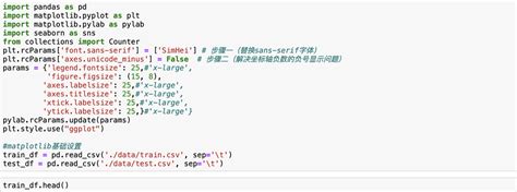 【ai】基于集成学习的 amazon 用户评论质量预测 哔哩哔哩