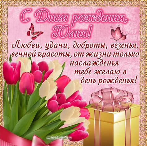 С днем рождения молодой женщине 82 фото