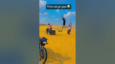 अकड़ तोड़नी है उन मंजिलों की जिनको अपनी ऊंचाई पर घमंड है मीना
