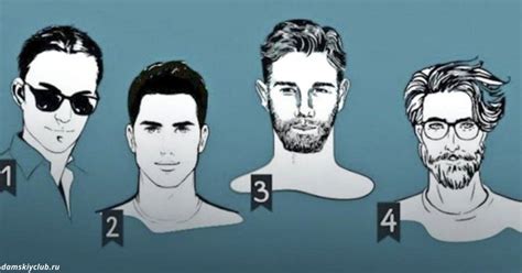 რომელ მამაკაცი მოგეწონათ სურათზე თქვენი არჩევანი თქვენს ხასიათზე