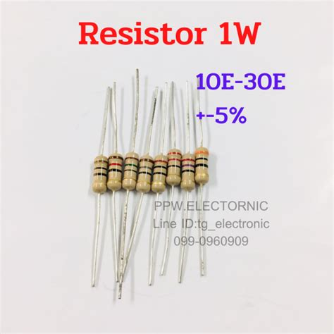 1w Resistor Resistor 1w 10r 12r 15r 18r 20r 22r 27r 30r 10 Ohm 12 Ohm 15 Ohm 18 Ohm 20 Ohm 22