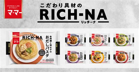 Amazon Co Jp Rich Na
