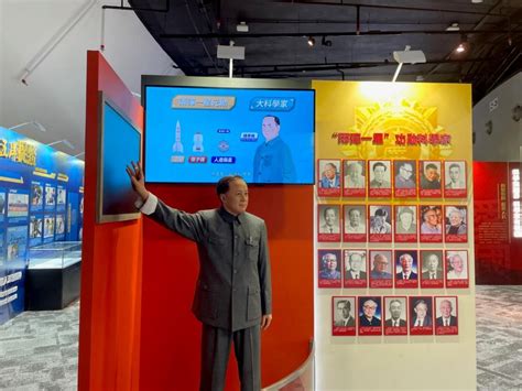 聚焦点中国科技文化场馆联合体