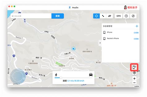 iphone 定位怎么改？教你用 itoolab anygo更改目前 gps 位置 免越狱 anygo windows csdn博客