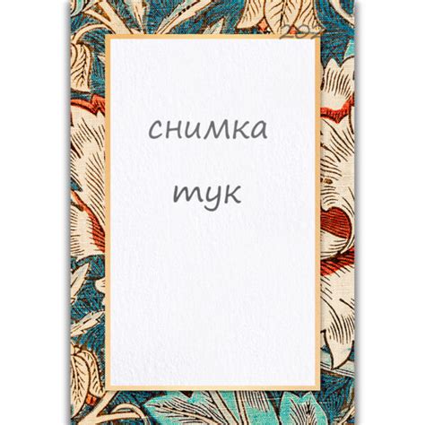 Джобно календарче 8 бр