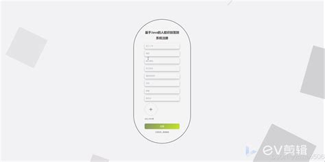 基于flaskvue框架的人脸识别签到系统 开题论文程序 计算机毕设基于flask的人脸课堂签到系统 Csdn博客