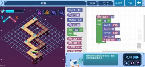 Icode 国际青少年编程竞赛全国选拔赛模拟赛2 哔哩哔哩