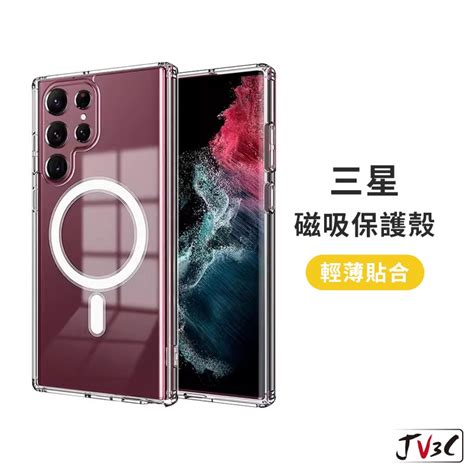 S22 Ultra 中壢的價格推薦 2025年3月 比價比個夠biggo
