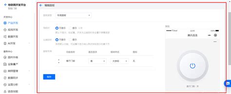 基于stm32f103设计的智能门锁支持多种开锁解锁方式ds小龙哥的博客 Csdn博客 基于stm32f103设计的智能门锁支持多种开锁解锁方式ds小龙哥的博客 Csdn博客