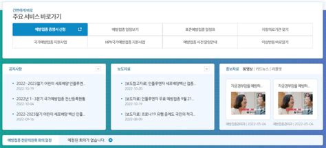 아이와 함께 첫 해외여행 준비 4탄 괌 입국전 준비 코로나 영문예방접종증명서 Cdc서약서 비자면제신청서 세관신고서 여행보험 네이버 블로그