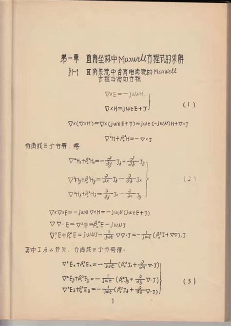 贵州省林业科学院网站