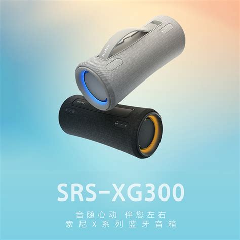 Sony Srs Xg