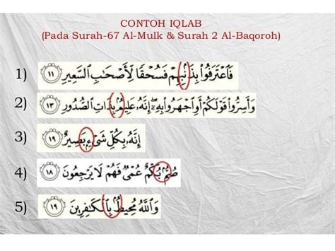 Detail 10 Contoh Ikhfa Syafawi Koleksi Nomer 19