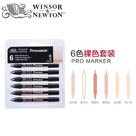 Winsor Newton Promarker 6 12 Colors Art Marker Fin Vicedeal