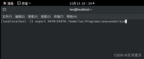 Linux（centos）中安装anacondacentos 安装anaconda Csdn博客