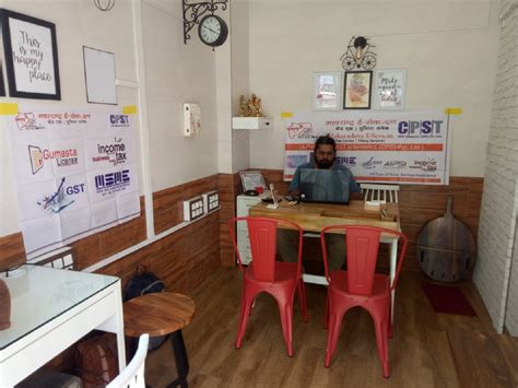 Cpst Cpst E Seva Kendra Franchise E Seva Kendra
