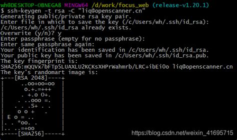 git简单生成公钥和私钥的方法及git ssh key配置 git genkey csdn博客