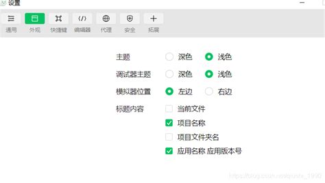 最新最全的微信小程序入门学习教程，微信小程序零基础入门到精通 前端 微信小程序学习 免费 csdn博客