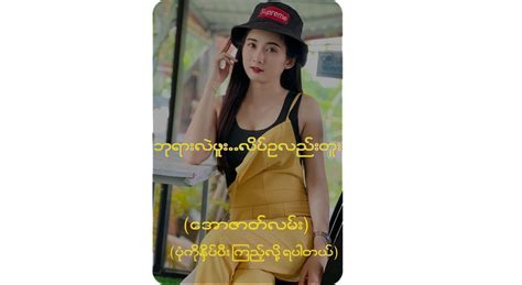 ဆရာမအိုး စ ဆုံး ဖောင်းဒိုင်းစာအုပ် အပြာစာအုပ် အောစာအုပ်များ