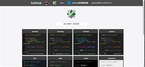 ubuntu下vim编辑器配色修改 csdn博客