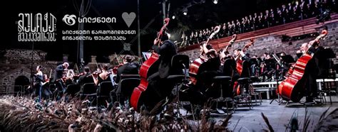 კლასიკური მუსიკა კინემატოგრაფიაში At