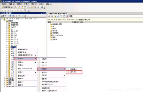 数据库服务器内存爆满，日志文件收缩操作sql 將內存爆滿 Csdn博客